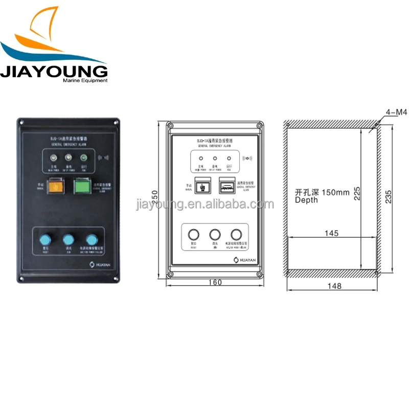 2017 New Ship General Emergency Alarm System - Buy Ship General ...