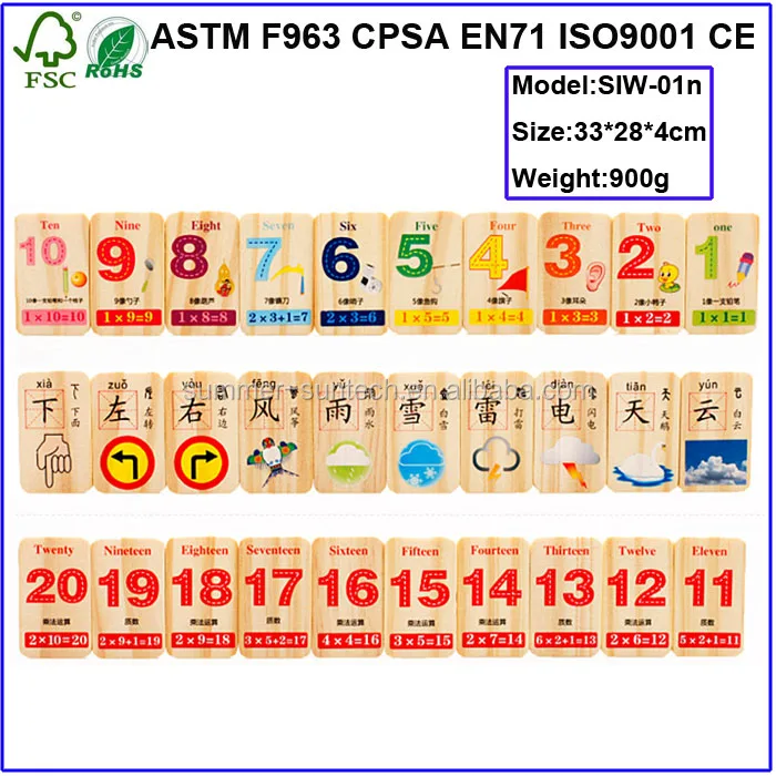 Alibaba.com: Wooden Chinese Character and Number Educational Toy Domino ...