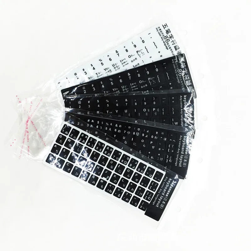 Wholesale Matte Pvc English Keyboard Decal Stickers For Laptop Desktop ...