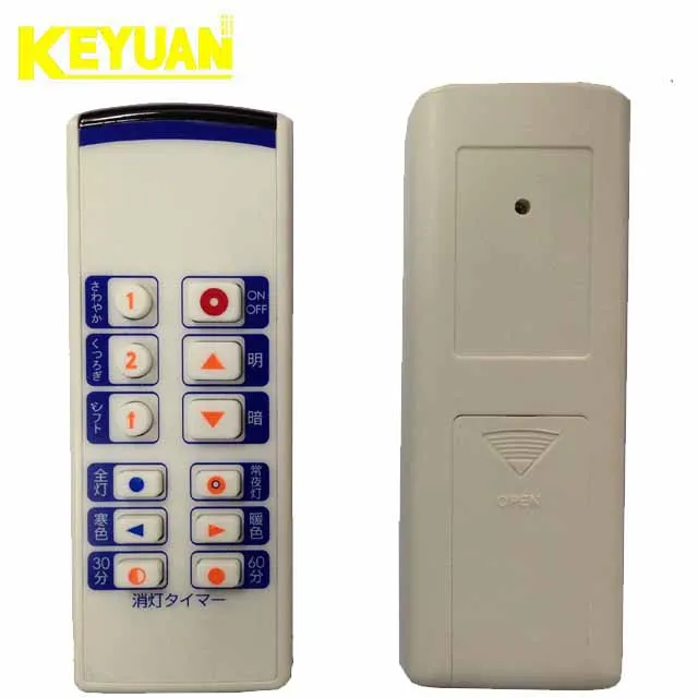 Customized Universal Ir Remote Control R13 For Projector,Hotel,Ktv ...