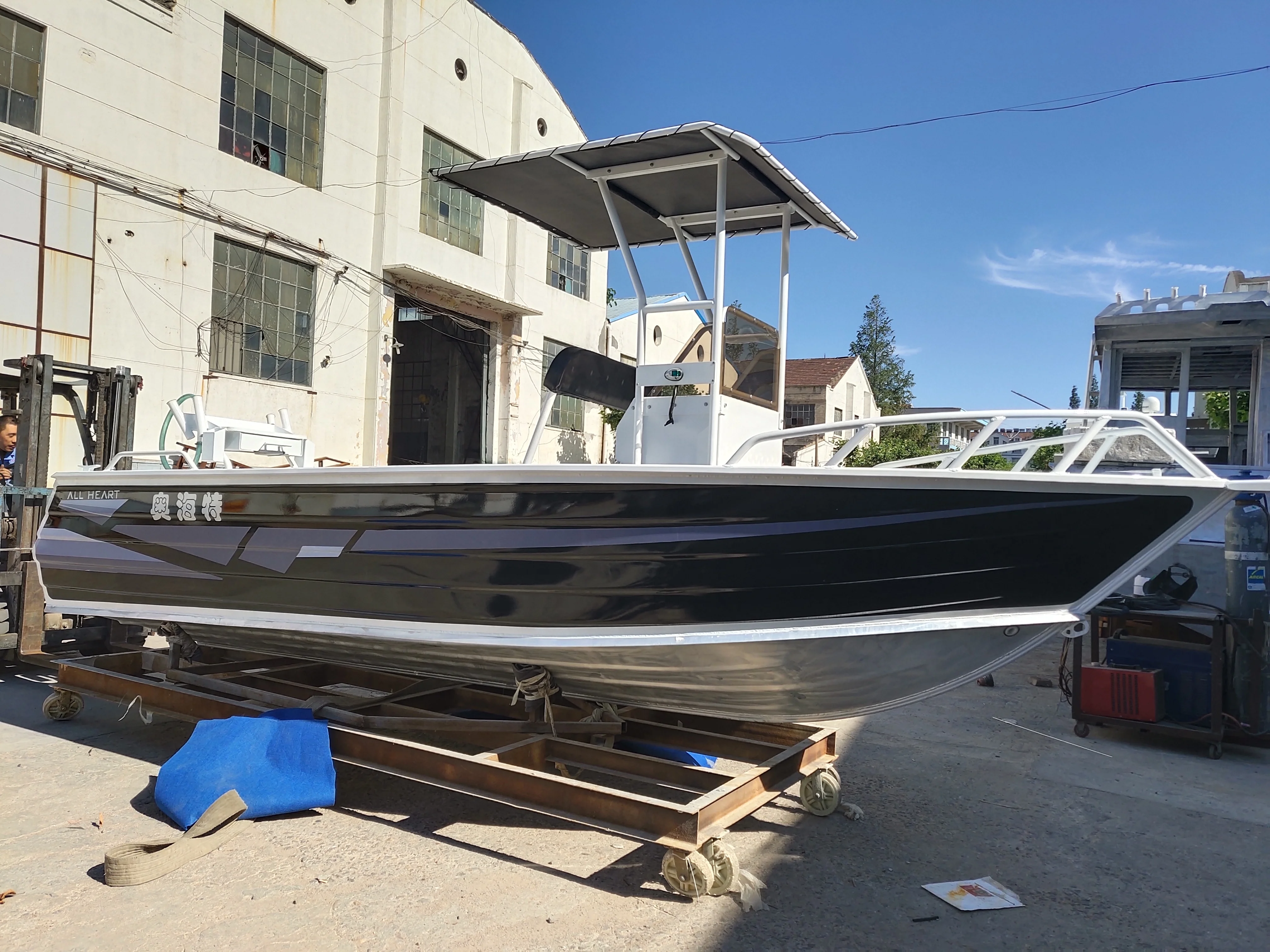 16ft Center Console with Bimini Canopy - Aluminum Hull