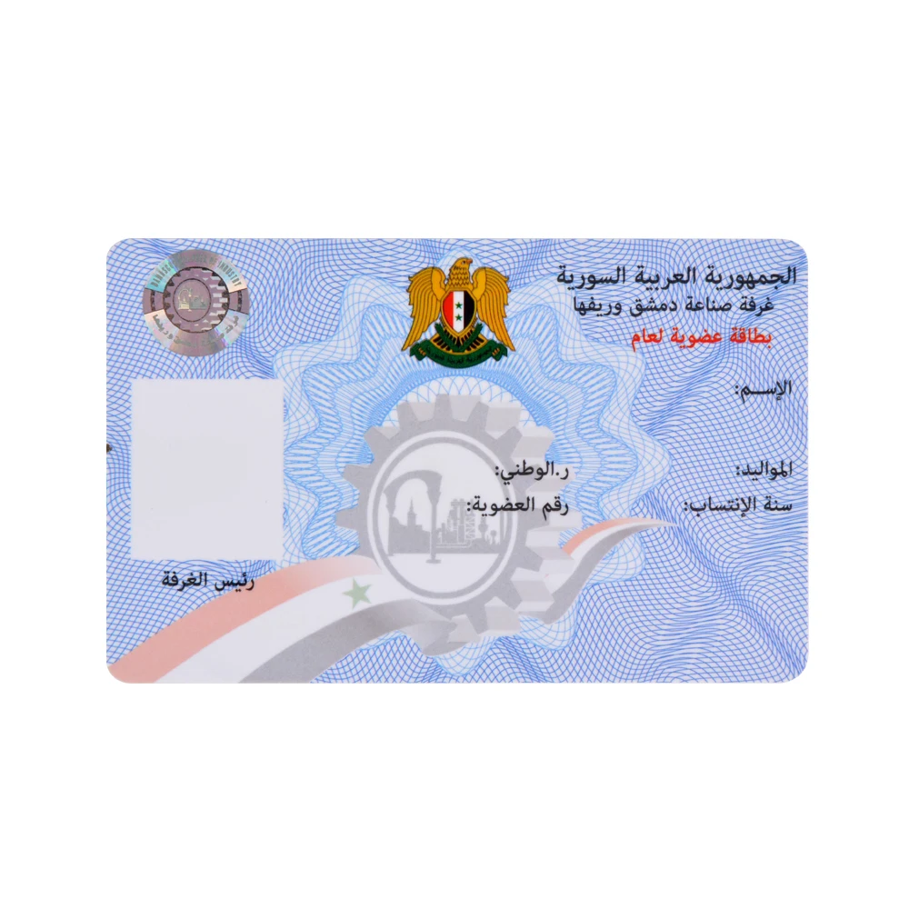 Cr80 Id Card with Chip - Reliable Access Control Solutions