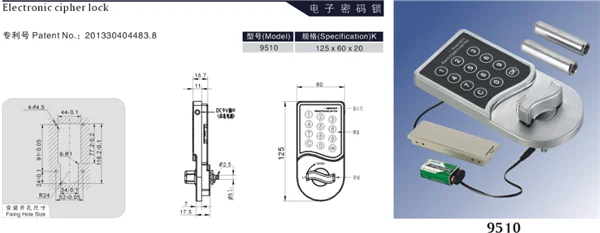 9510 Electric Cabinet Combination Lock for Locker Security