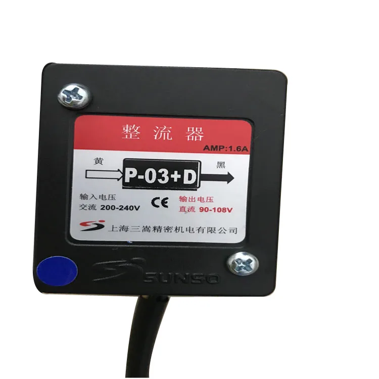 Taiwan SUNSO Brake Rectifier P-03+D AMP 1.6A Rectifier Module| Alibaba.com