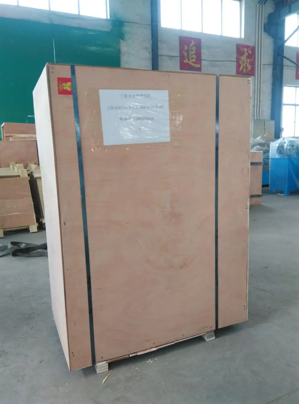 Dry Chemical Powder Refill Machine Fire Extinguisher Filling Machine ...