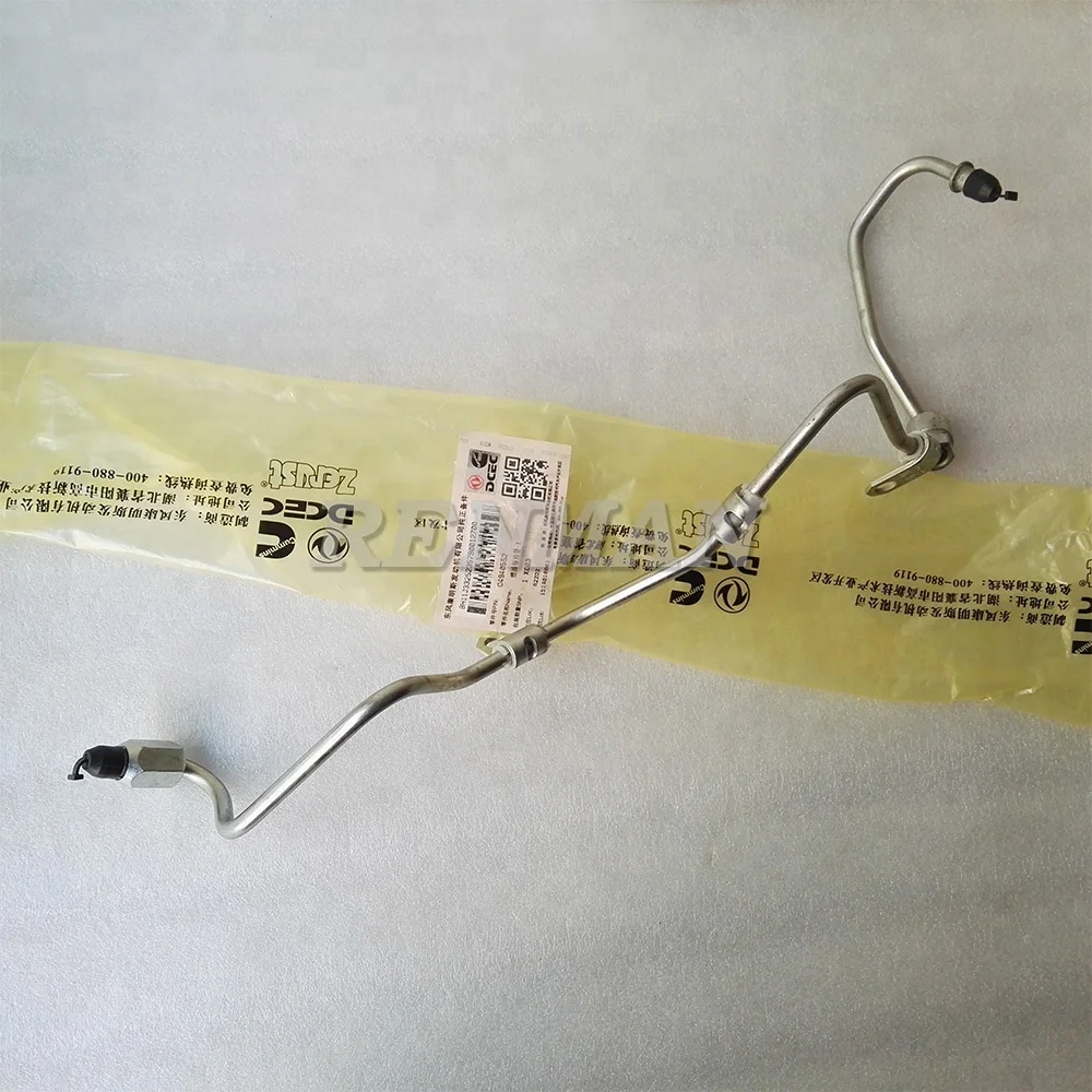 Cummins ISD ISDE Engine Fuel Supply Tube 4940552 4933414 3979351 ...