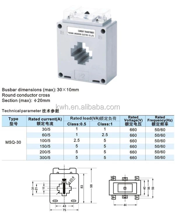 AC Current Transformer MSQ-30 30/5A 60/5A 100/5A 150/5A, 40% OFF