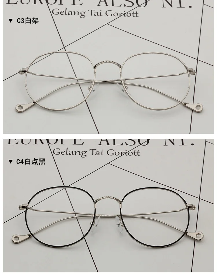 Cheap Modern Trend Spring Hinge Korea Round Retro Optical Frame - Buy ...