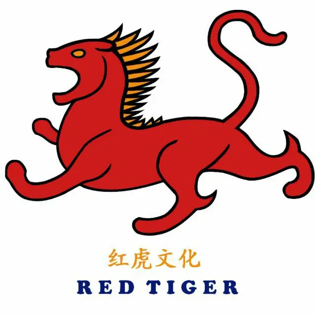 Company Overview - Zigong City Red Tiger Culture & Art Co., Ltd.