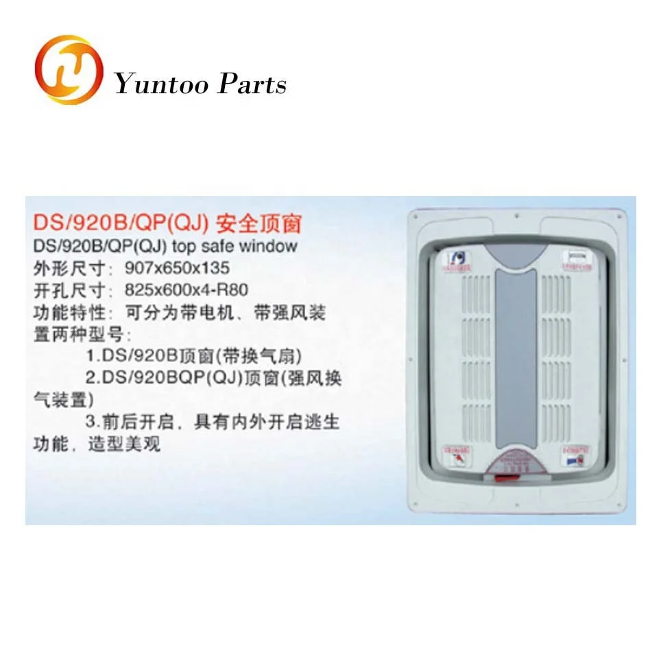 Emergency Exit Bus Roof Hatch Top Safe Window DS920B