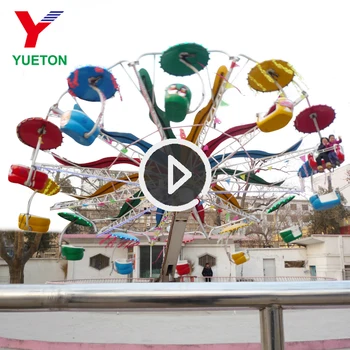 Fairground Attractions Twister Paratrooper Ride Amusement Park ...