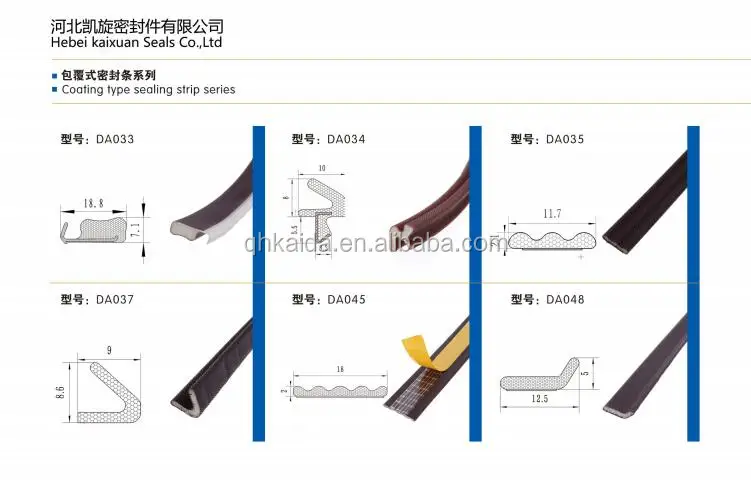 V-shape Pu Foam Sealing Strip Weatherstripping For Wooden Door And ...