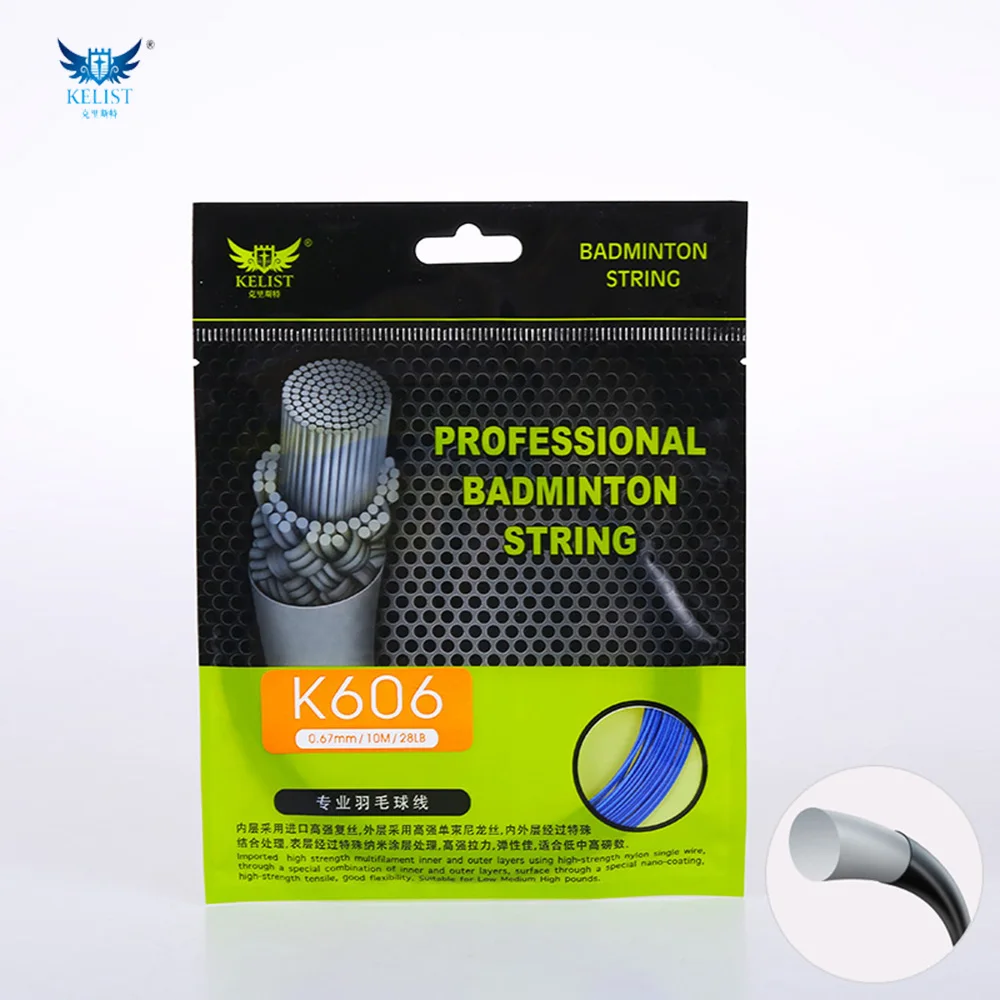 Customized Brand 0.67mm 10m Badminton Racket String Tacking Pound 26 ...