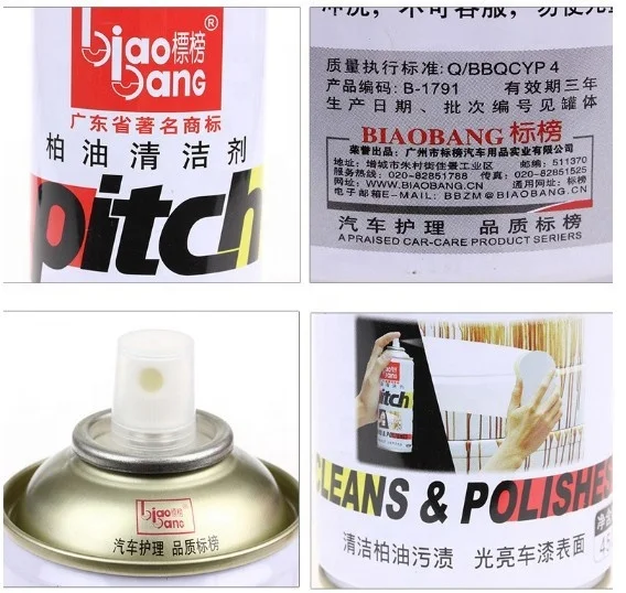 Biaobang Pitch Cleaner - Efficient & Durable Solution