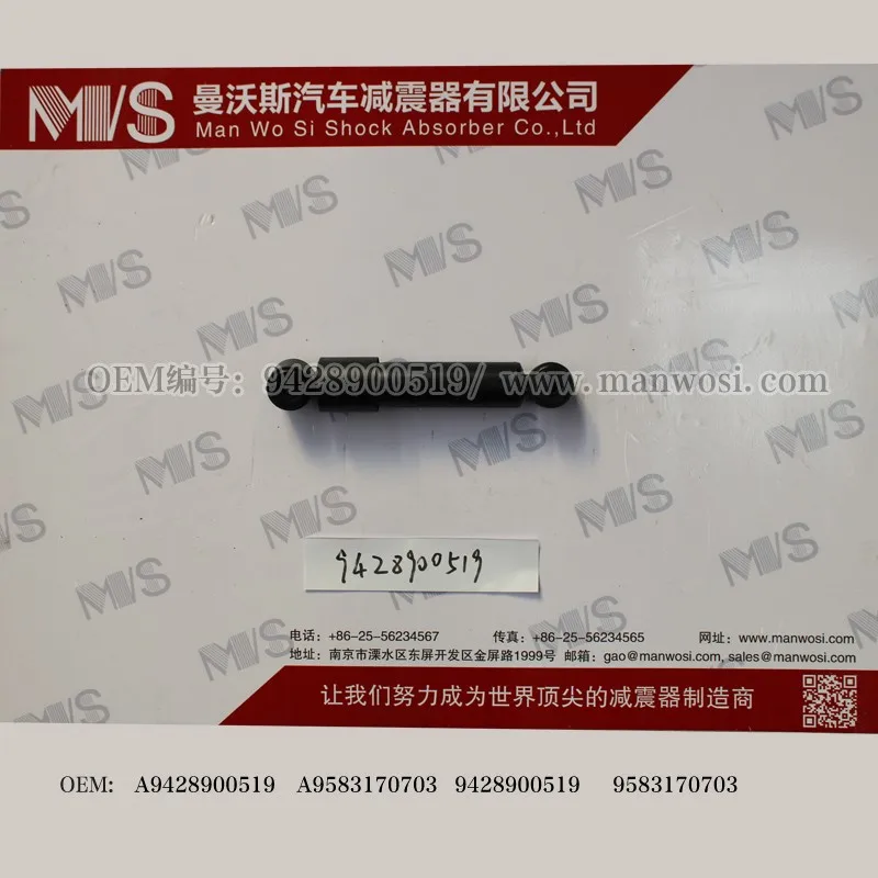 European Truck Front Air Suspension Shock Absorber 9428900519 ...