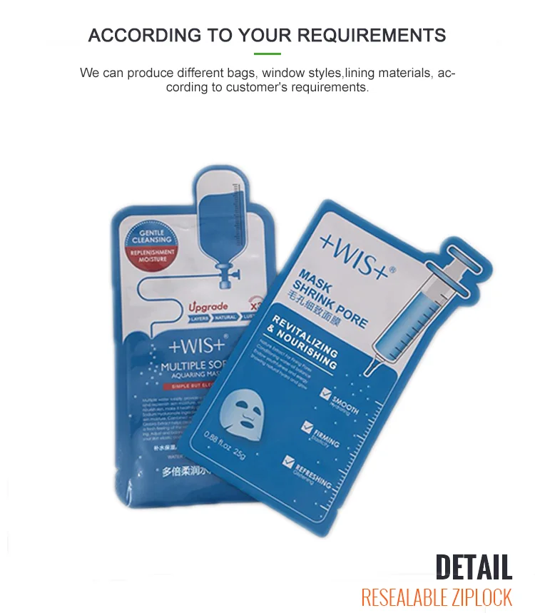 Custom Sheet Mask Sachet Pack Facial Cream Packaging Pouch Face Mask ...
