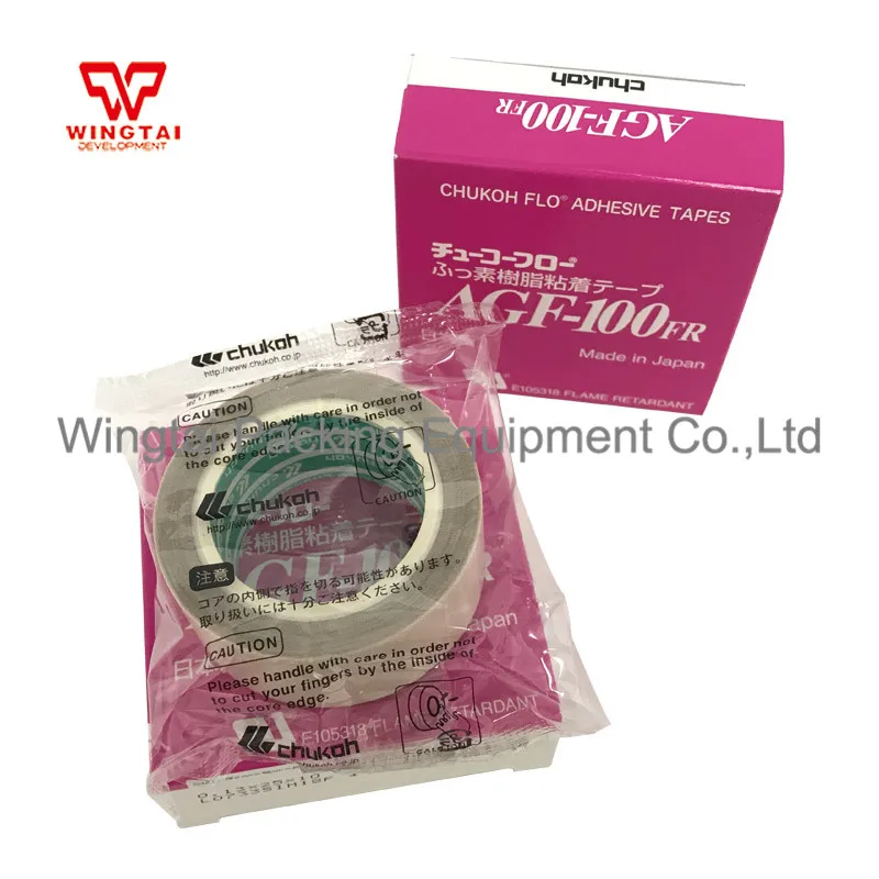 CHUKOH Fiberglass Tape AGF-100FR - High Temperature Insulation