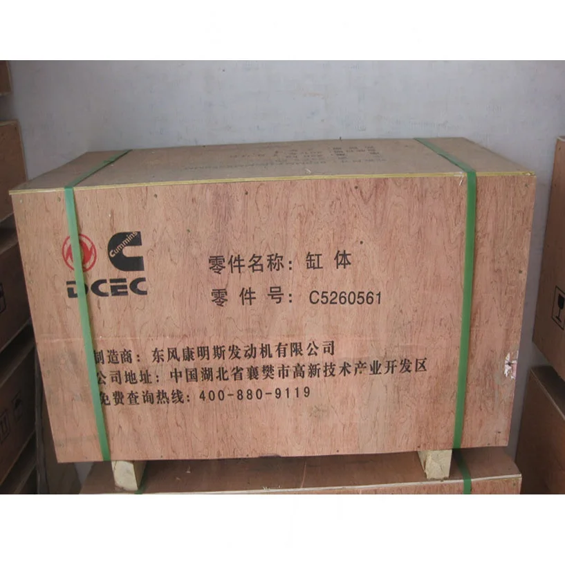 Qsb4.5 Diesel Engine Spare Parts For N45 Cylinder Head Gasket 2830919 ...