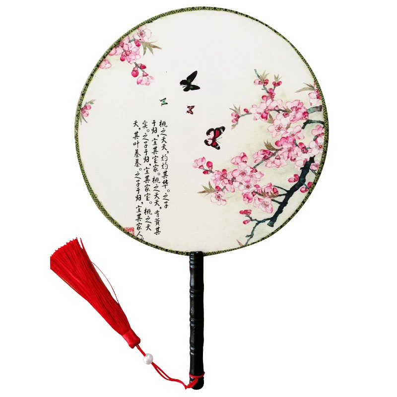 Traditional Palace Silk Cloth Circular Hand Fan Folk Art Bamboo Paper ...