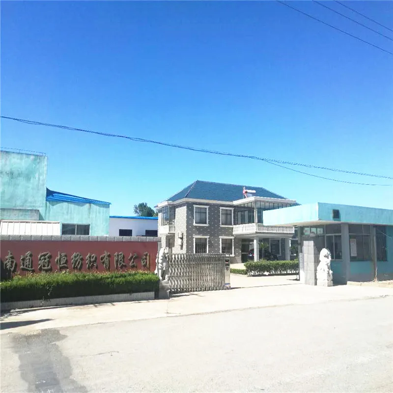 Company Overview - Nantong Guanheng Textile Co., Ltd.