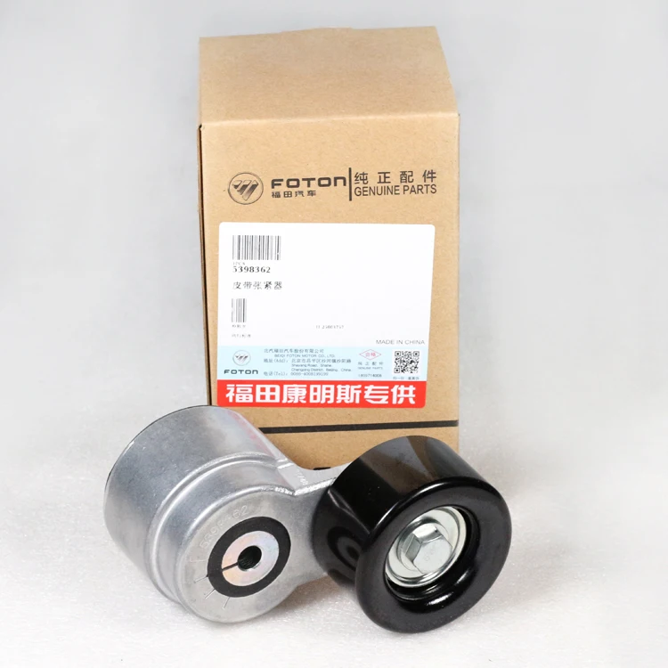 Foton Isf2.8柴油发动机零件皮带张紧器5332218 5319042 5398362 - Buy 5332218,5319042 ...