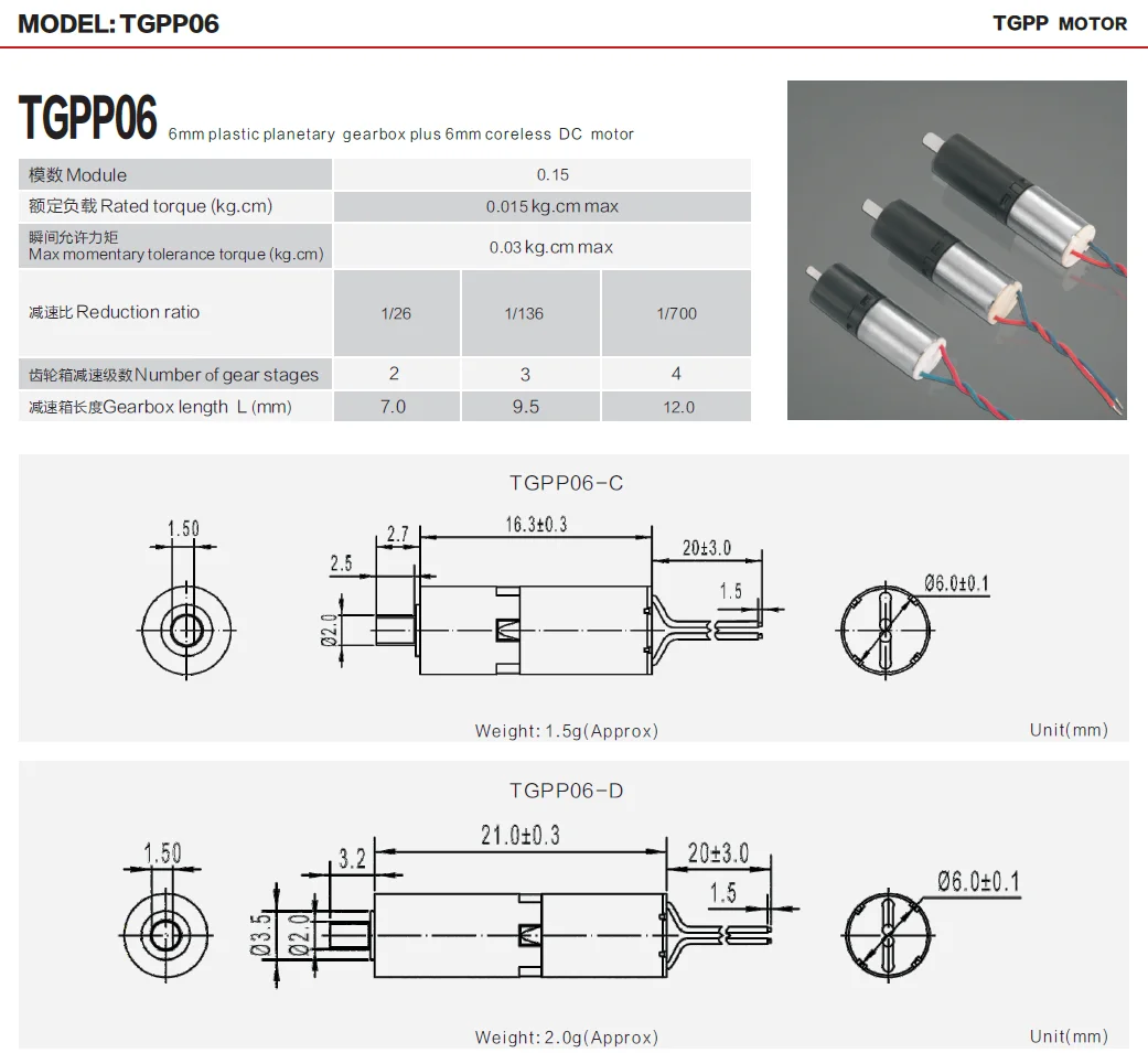 TT Motor 6mm Micro Planetary Gear Motor - 3v/5v Coreless DC Motor