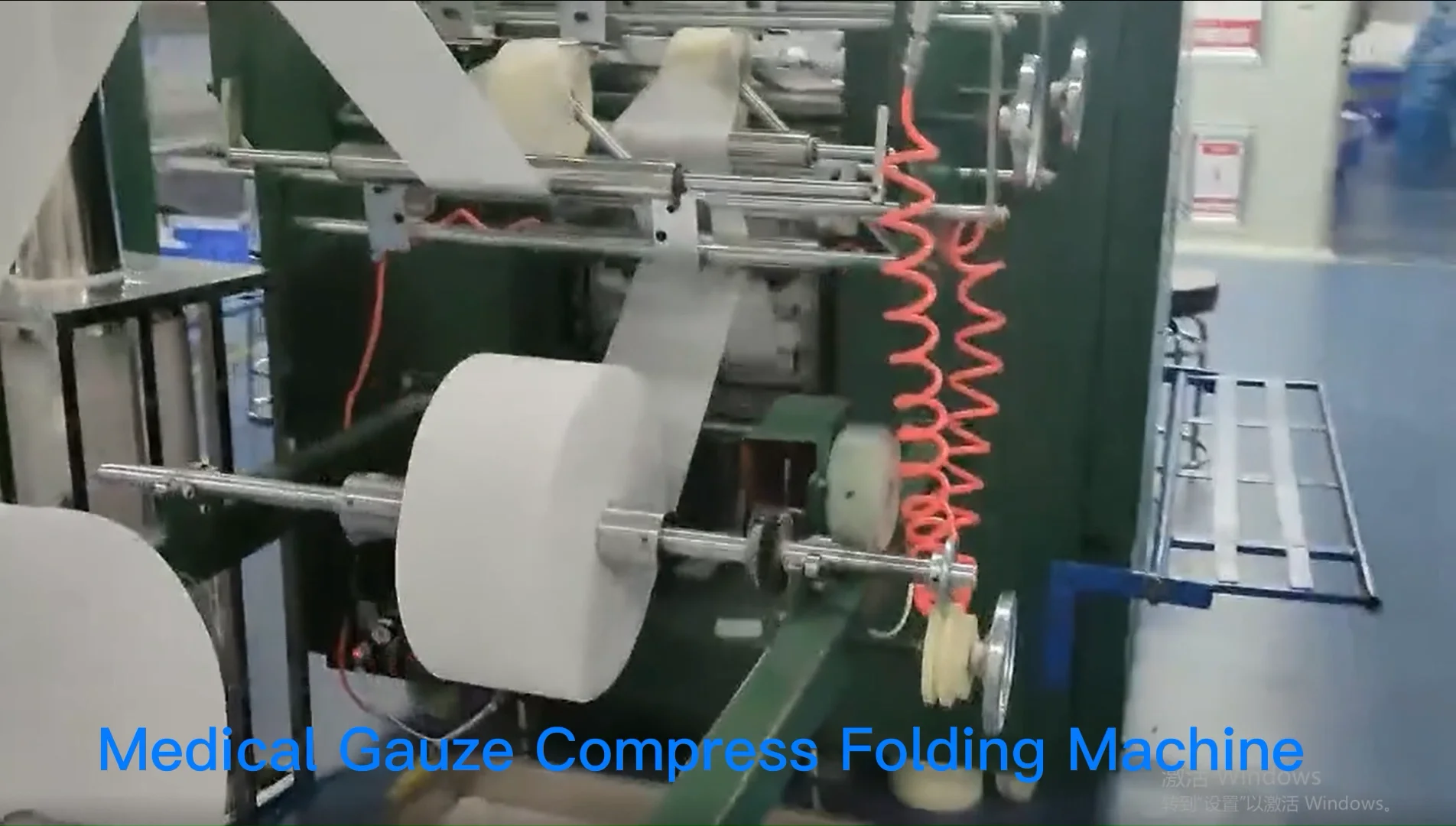 Medical Gauze Compress Folding Machine Gauze Sponge Gauze Swab Making ...