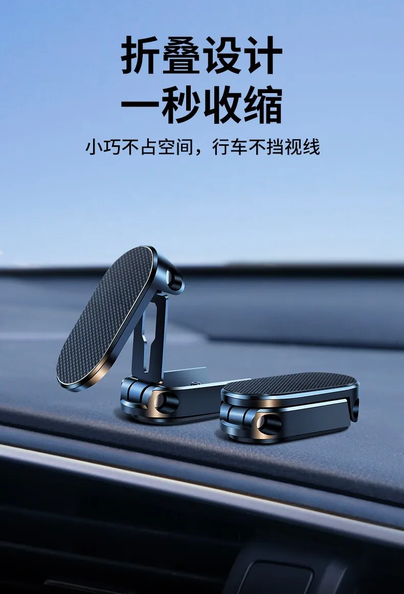 Multifunction Foldable Metal Magnetic Car Dashboard Bracket Strong ...
