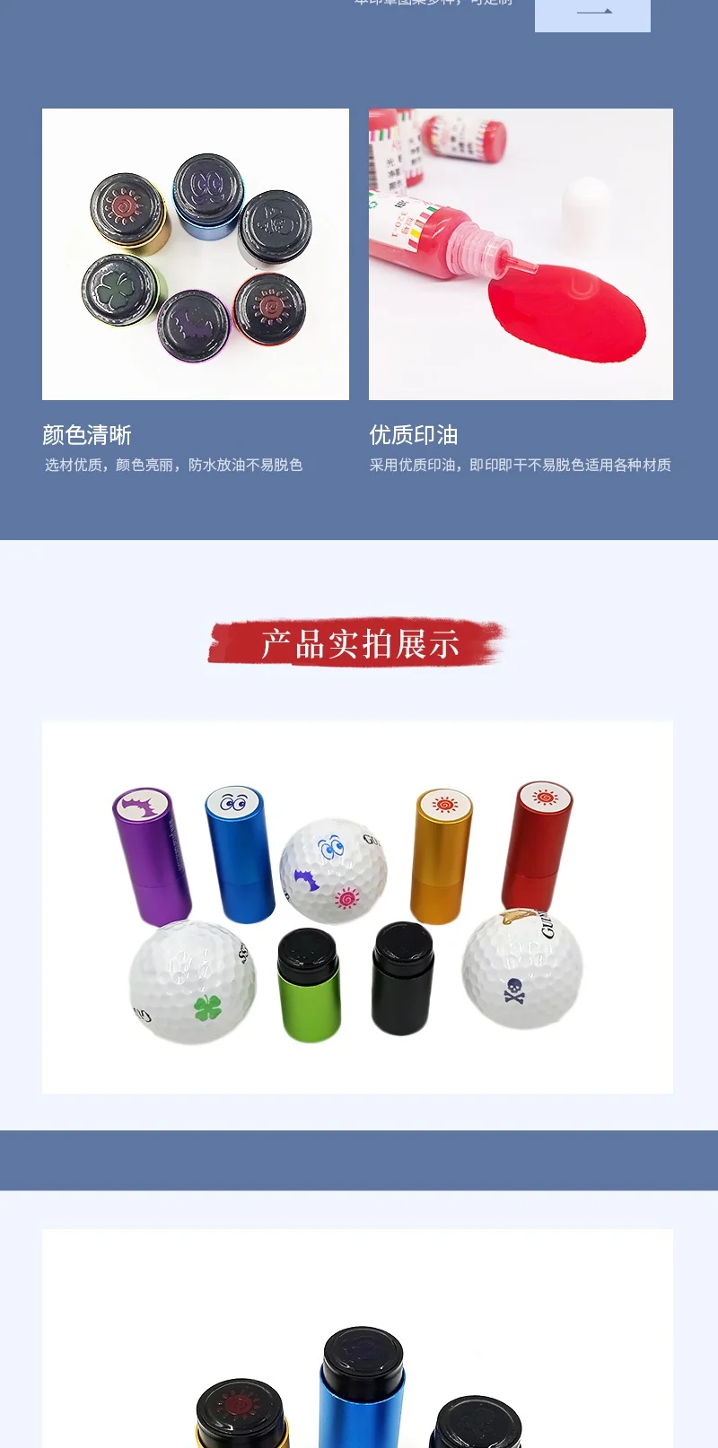 Golf Ball Logo Stamp Flash Stamp For Gold Ball - Buy Logo Stamp For ...