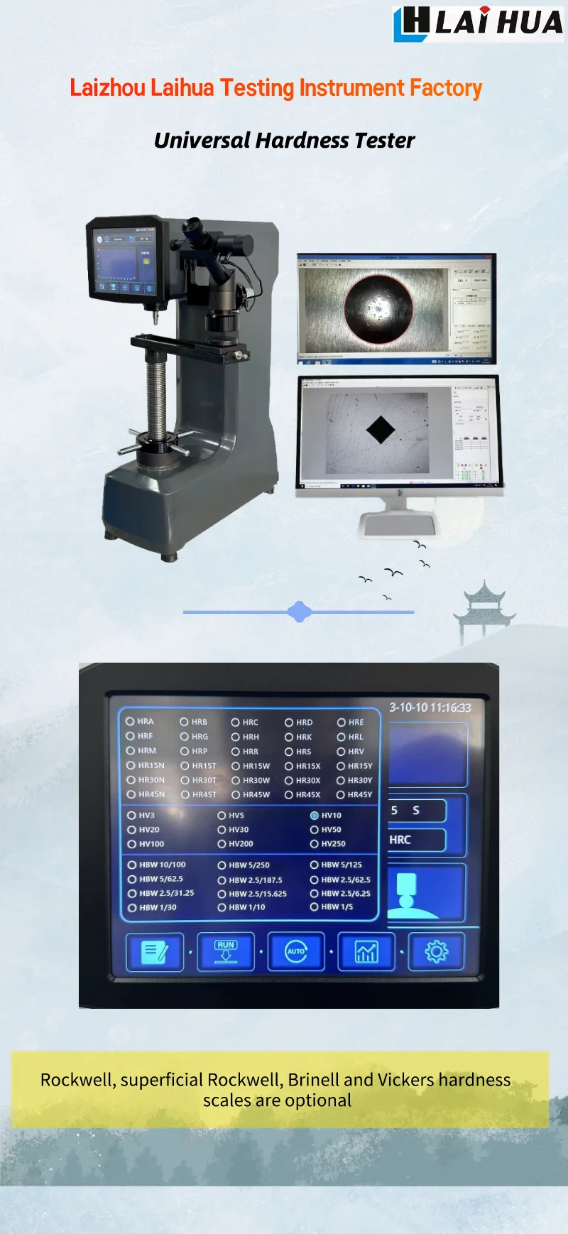 Lab-grade Hardness Analyzer - Vickers, Rockwell, Brinell