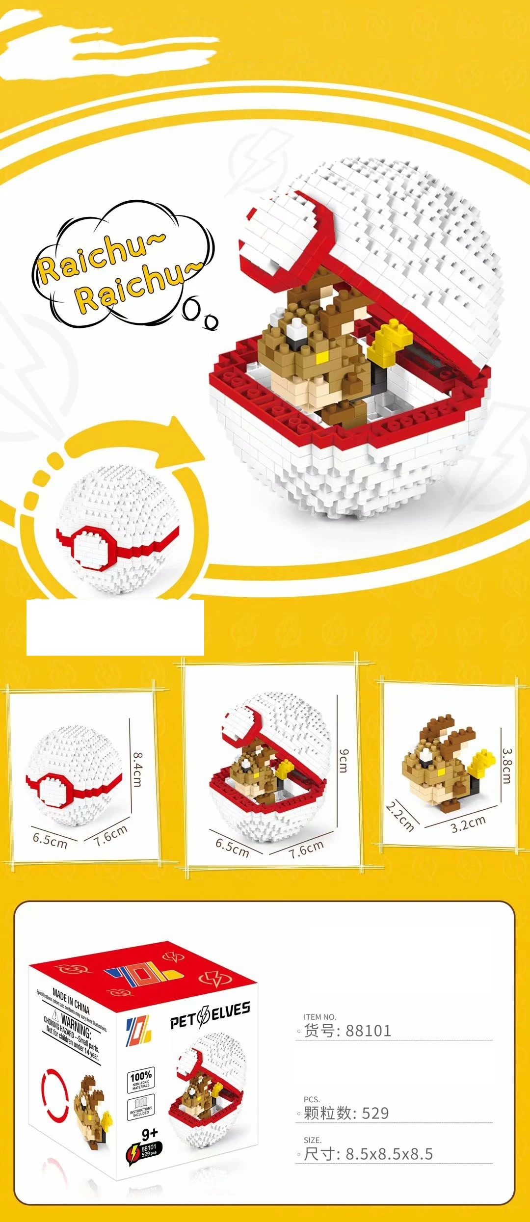 88100-88109 Famous Anime Character Model Creative Decoration Building ...