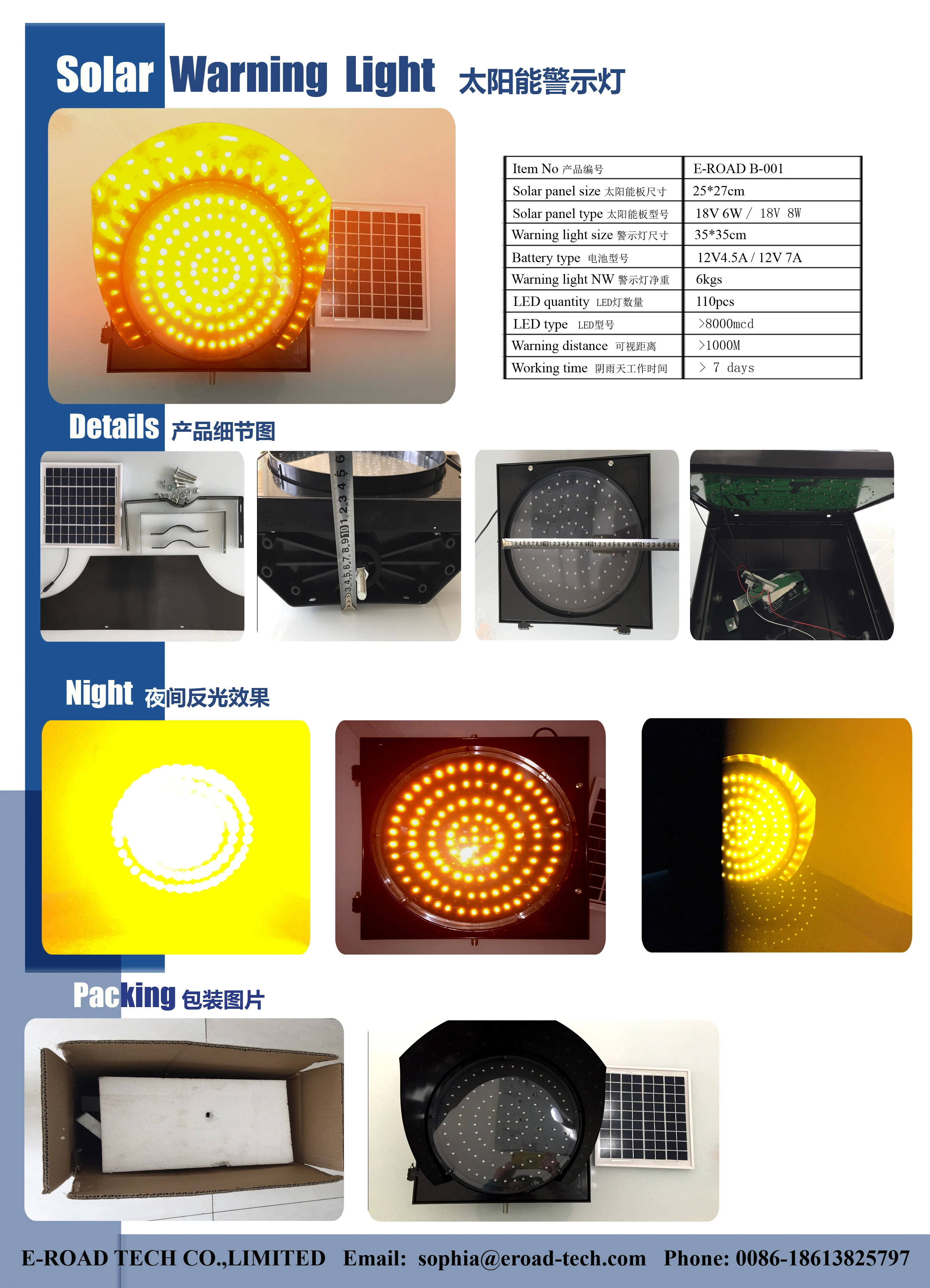 300mm 400mm Solar Panel Powered Yellow Portable Lamp Led Amber Flash ...