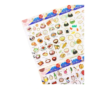 Notebooks Animals Patterns Washi Paper Custom Sticker Sheets - Buy ...