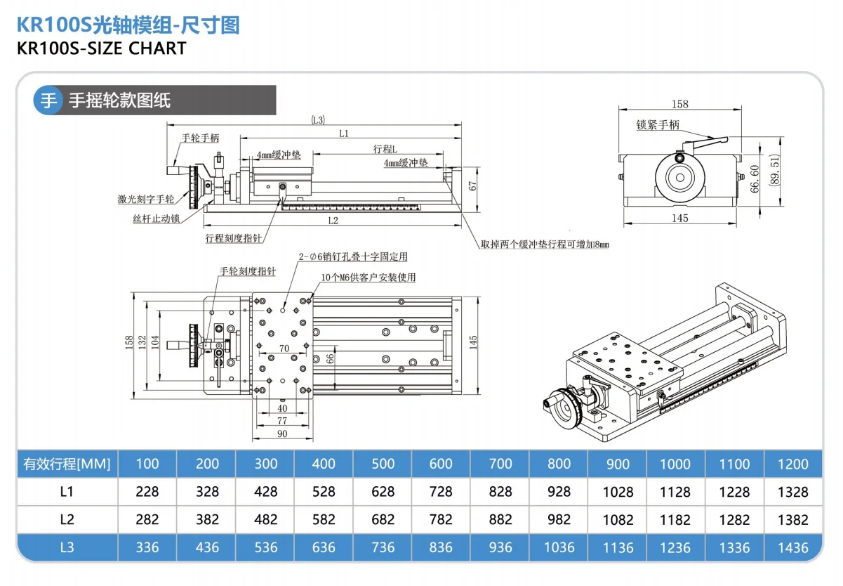Linear Axis Module Belt Linear Module Open Screw Rod Linear Laser ...