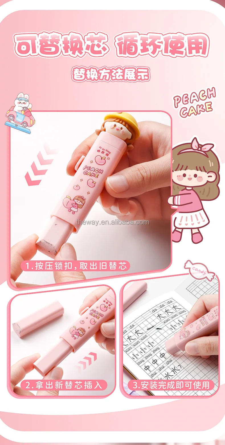 Cute and Functional Erasers - Perfect for Kids and Students