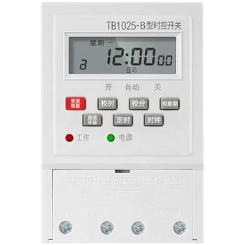 School Bell Timer Switch 220v Battery Charger Countdown Time Control ...