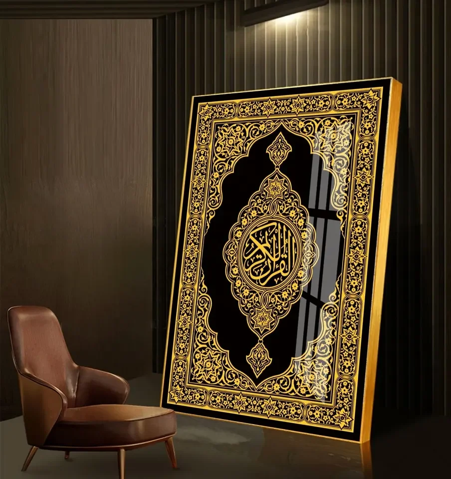 Wholesale Factory Custom Islamic Crystal Porcelain Painting Frame ...