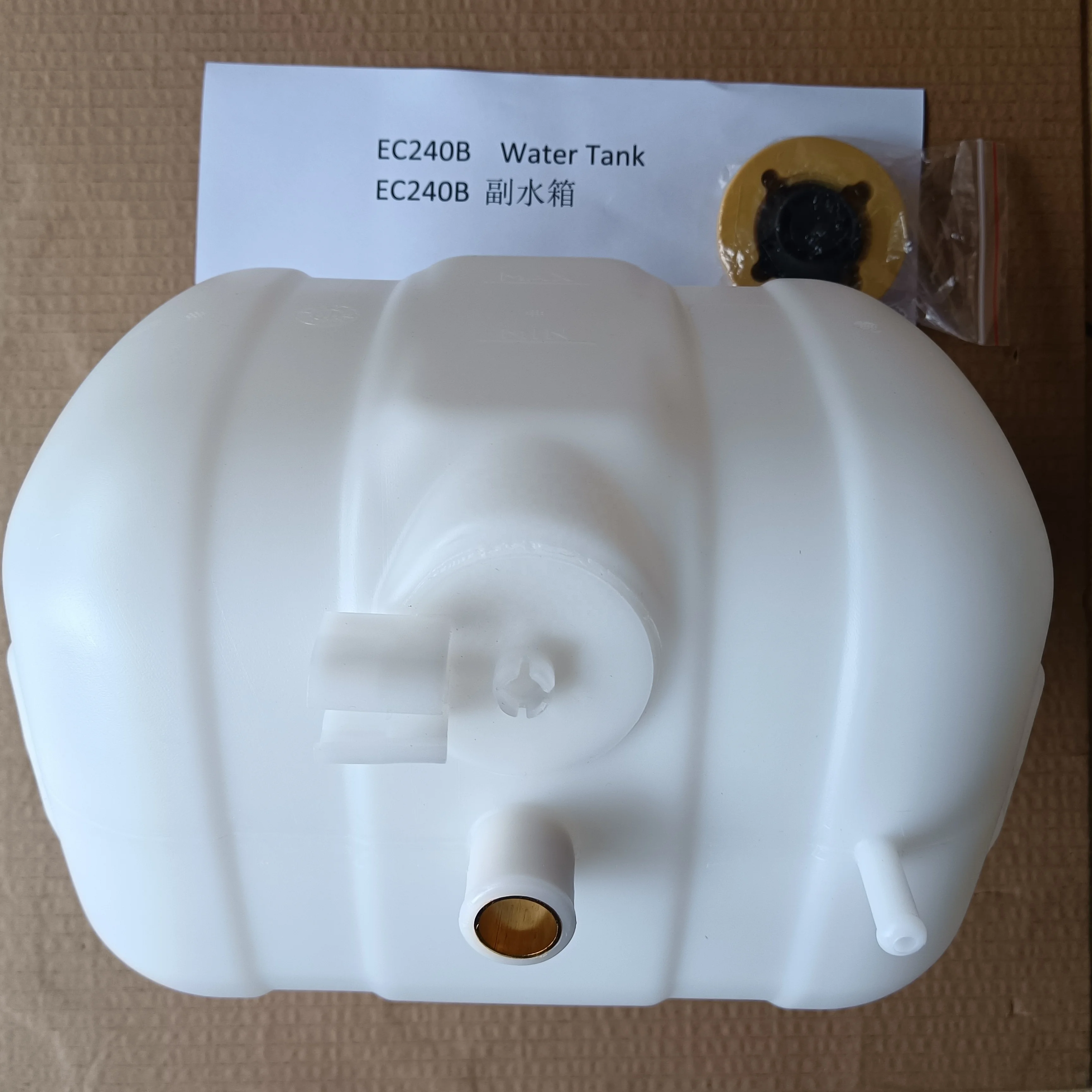 New Digger Expansion Tank Ec240b Water Tank For Volvo Ec210b Ec240b ...