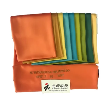Wujiang Tanqiu Yuanfeng Weaving Factory - Polyester Fabric/Cotton ...