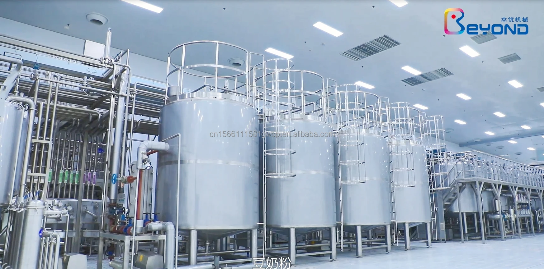 Mini Powdered Milk Processing Machines Mini Milk Powder Production ...