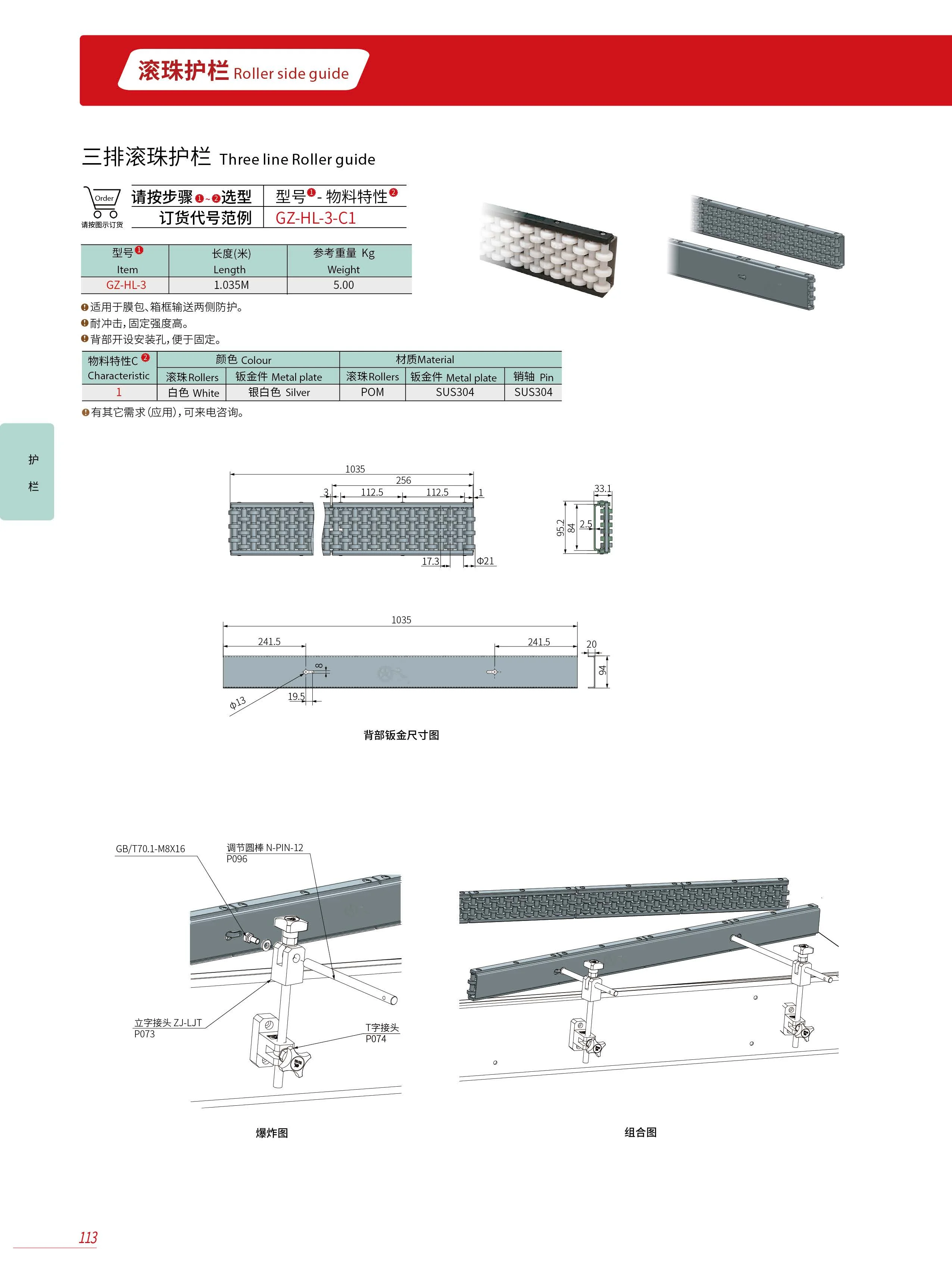 YA-VA Conveyor System Transmission Flexible Roller Side Guide Conveyor ...