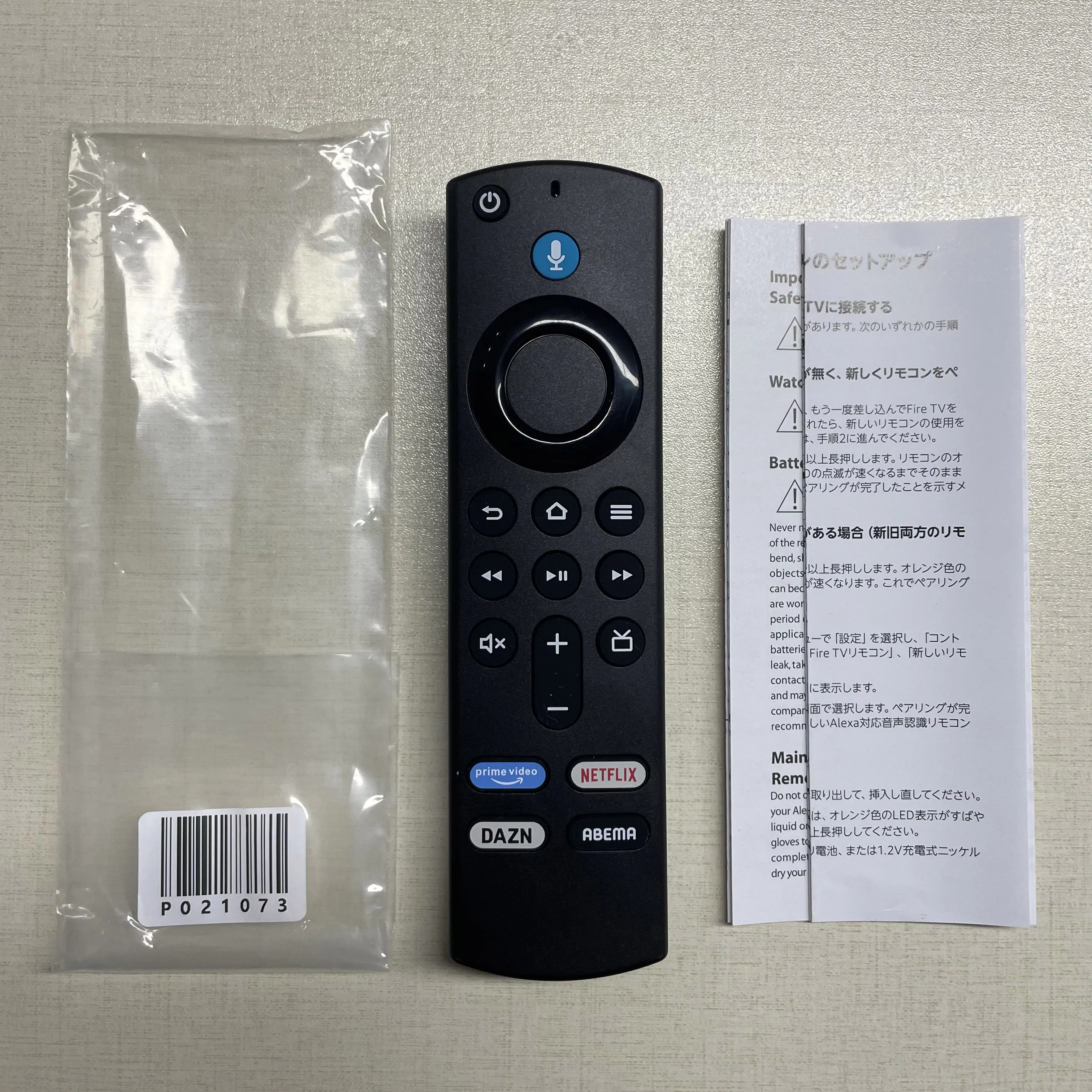 Japan Market Replacement Alexa Voice Remote Control for Fire TV