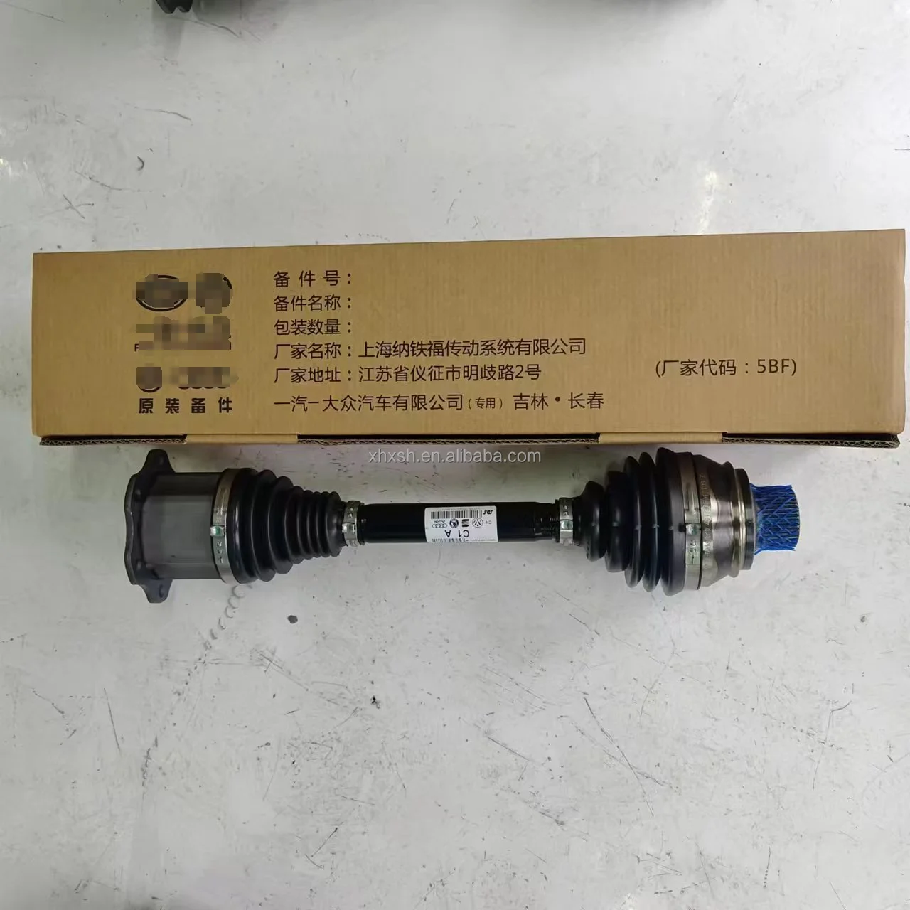 批发新趋势8k0407271b 8k0 407 271汽车半传动轴总成适合奥迪a4 2008-2016 - Buy 8k0407271b ...