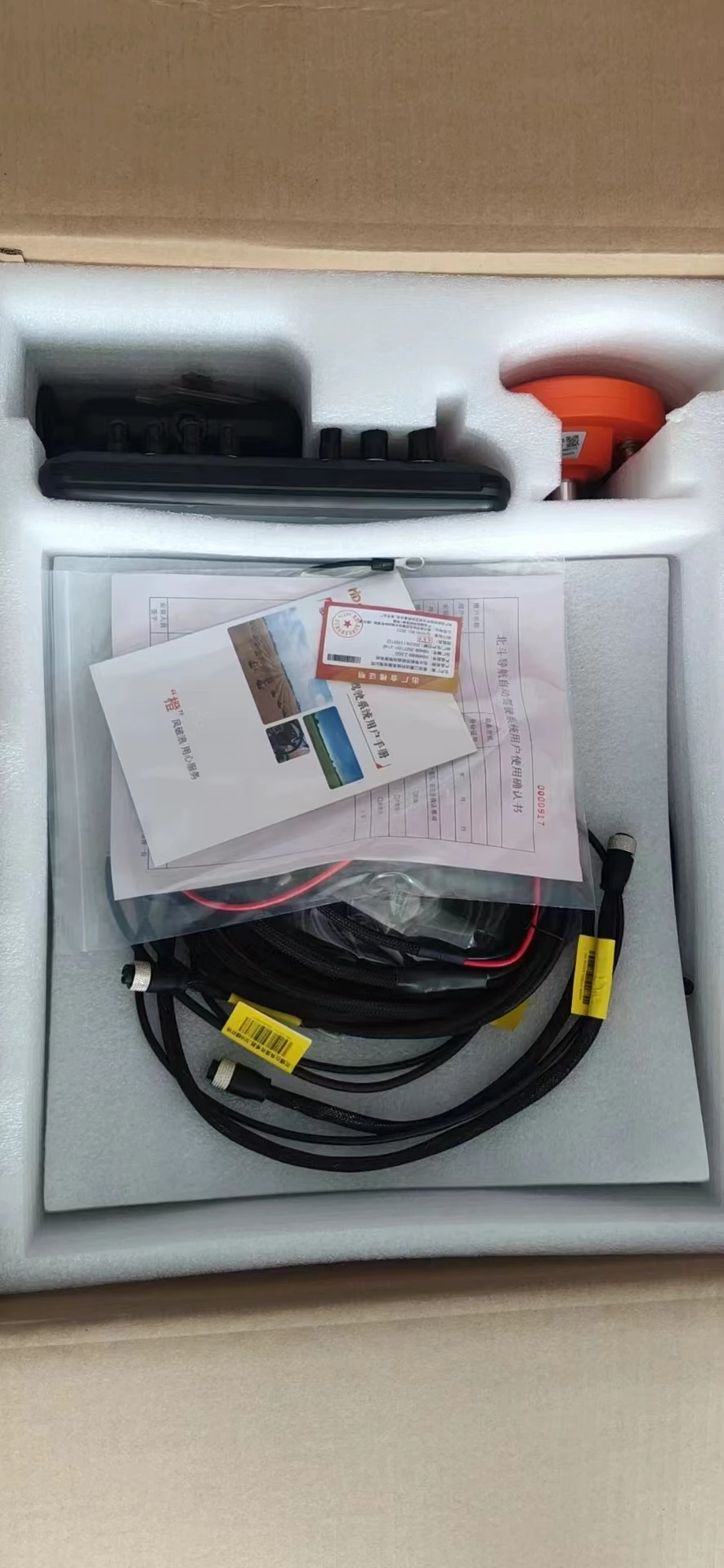 Huida Tech Kubota Tractor Auto Steering Agriculture Kit For Tractor ...