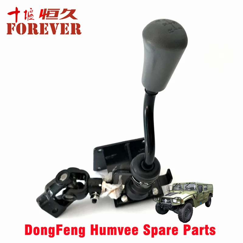 Transmission control lever assembly 17C21-00003 for Dongfeng Mengshi ...