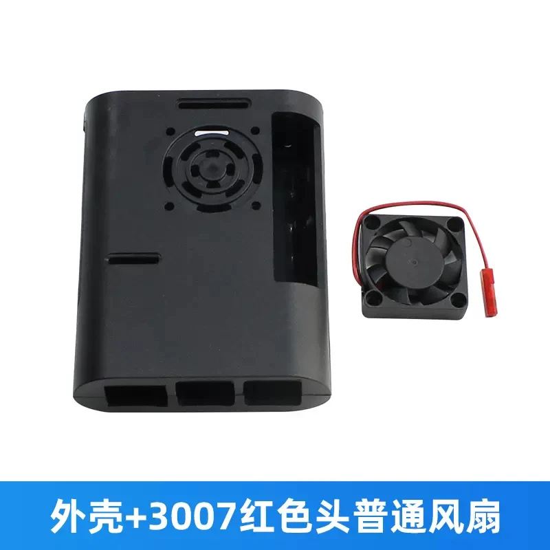 Raspberry Pi 5th Generation 5b Cooling Shell Pi 5 Abs Protective Shell Compatible With Active ...