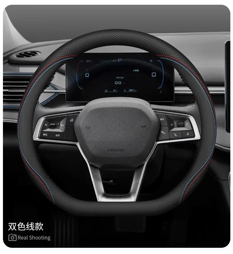 Original Colour For BYD King Dmi Car Steering Wheel Cover Destroyer 05 ...