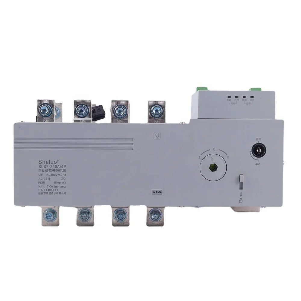Generator automatic transfer switch 250A ATS SLS2-250/4P| Alibaba.com