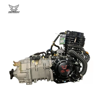 Motorcycle Engine Zongshen 250cc Tricycle Water-cooled Center Axle Engine Assembly Motorbike ...