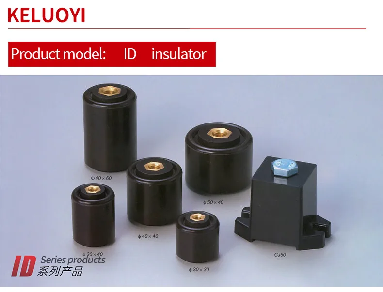 Busbar Insulator/resin Insulator - KELUOYI SM30 M8, M6